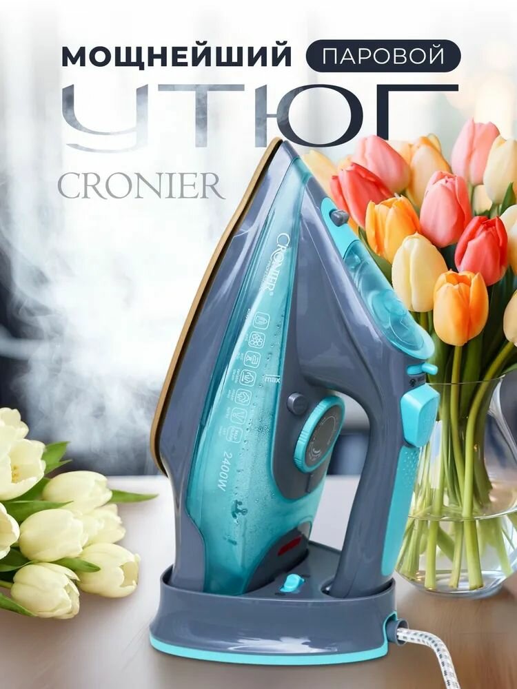 Утюг для одежды с отпаривателем, утюг беспроводной