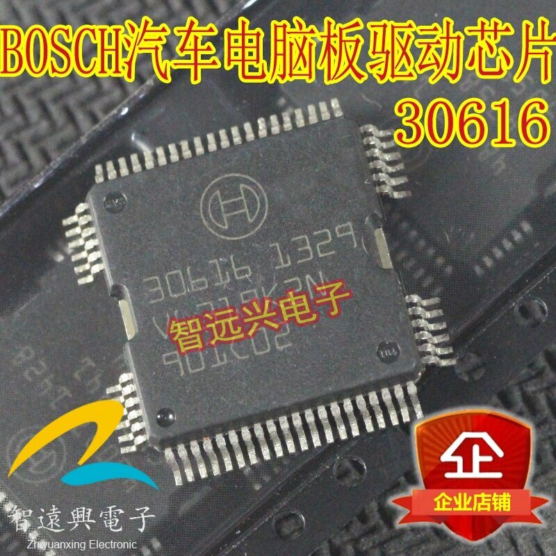 5шт./лот 30616 Car Computer Chip Computer Vulnerable Driver Chip Car Repair Chip
