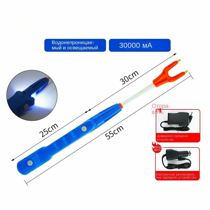 550-миллиметровый преследователь скота / свиньи, овцы, крупный рогатый скот / электрический хлыст для контроля животных