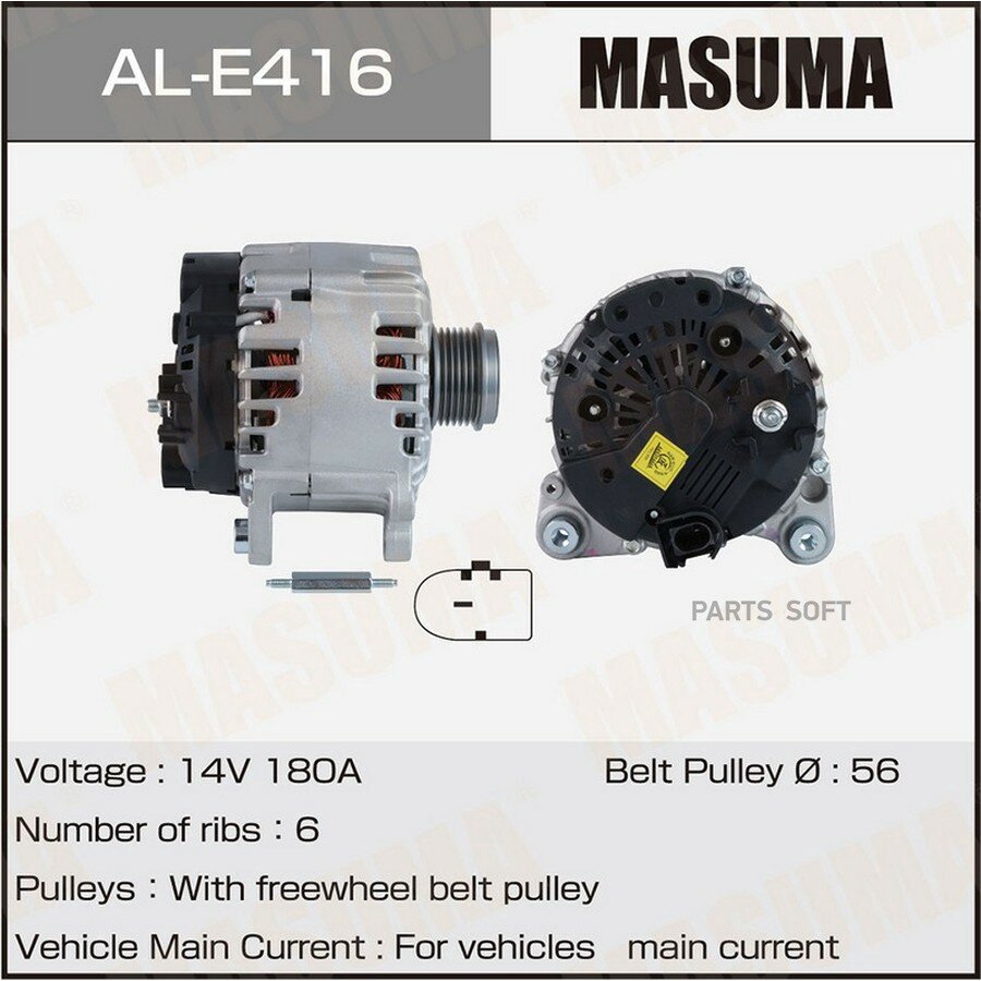 MASUMA AL-E416 Генератор