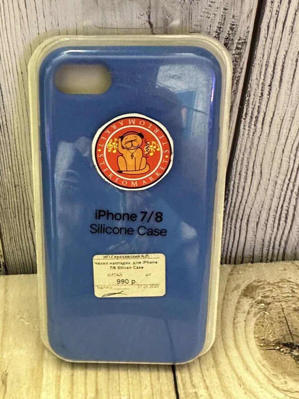 Чехол для Apple iPhone 7/8 Silicone Case без лого (полная защита)васильковый