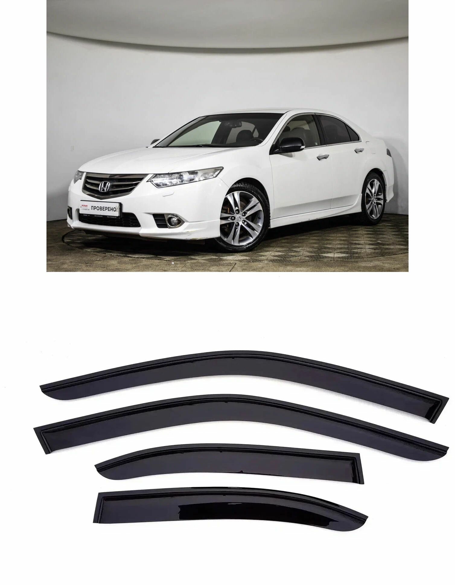 Дефлекторы боковых окон HONDA Accord Хонда Аккорд (2011 -2015 VIII Рестайлинг)