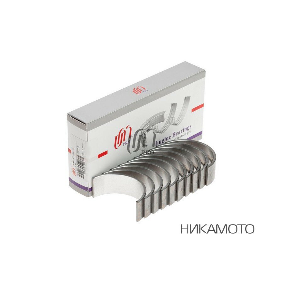 UMPRO MBS0146-05-050 Вкладыши коренные