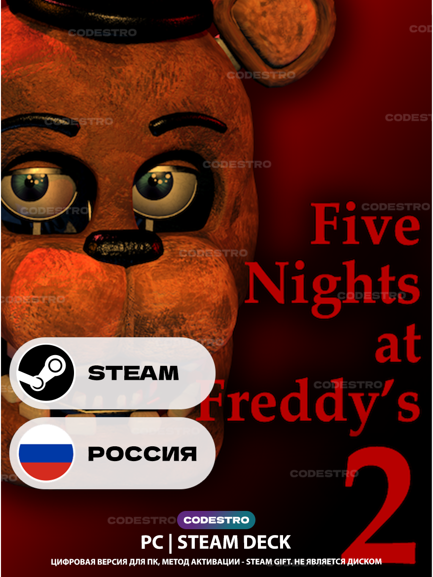 Игра Five Nights at Freddy's 2 для Steam PC (ПК), Steam Deck, Россия, Подарком