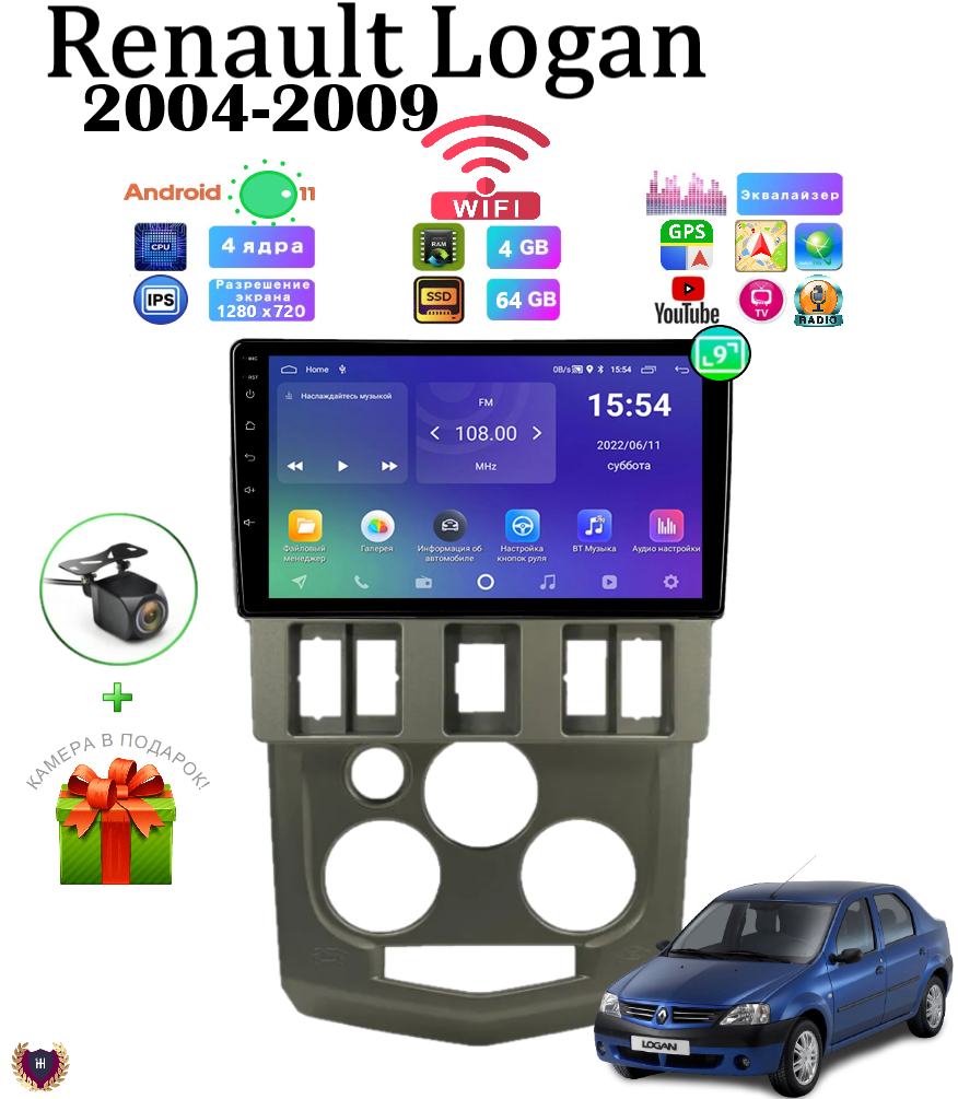 Магнитола для Renault Logan/Рено Логан (2004-2009), Android 11, 4/64 GB, CarPlay, Bluetooth, WiFi, разделение экрана