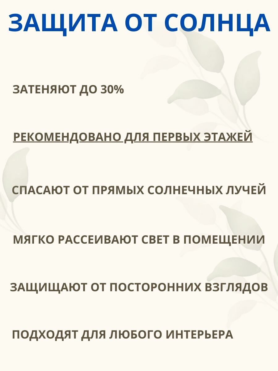 Жалюзи — фото 1