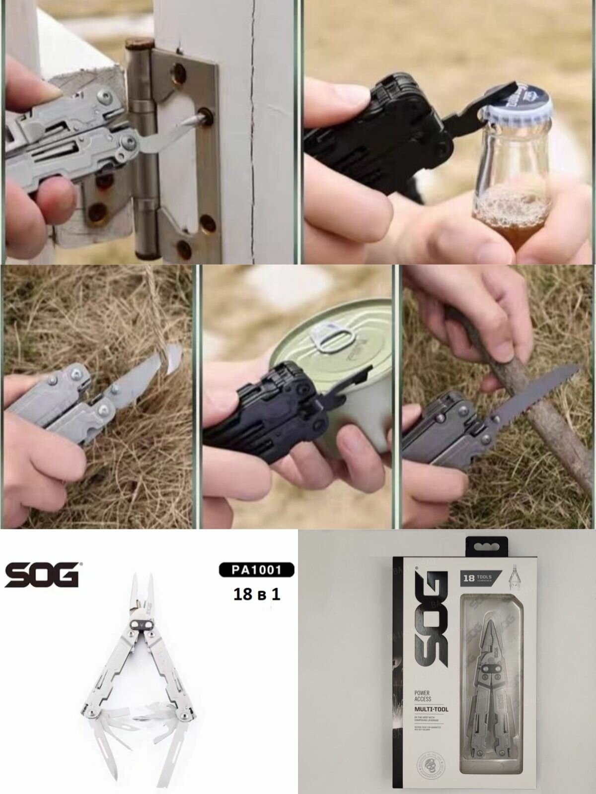 Мультитул SOG PA1001, плоскогубцы, нержавеющая сталь, Складные инструменты на открытом воздухе