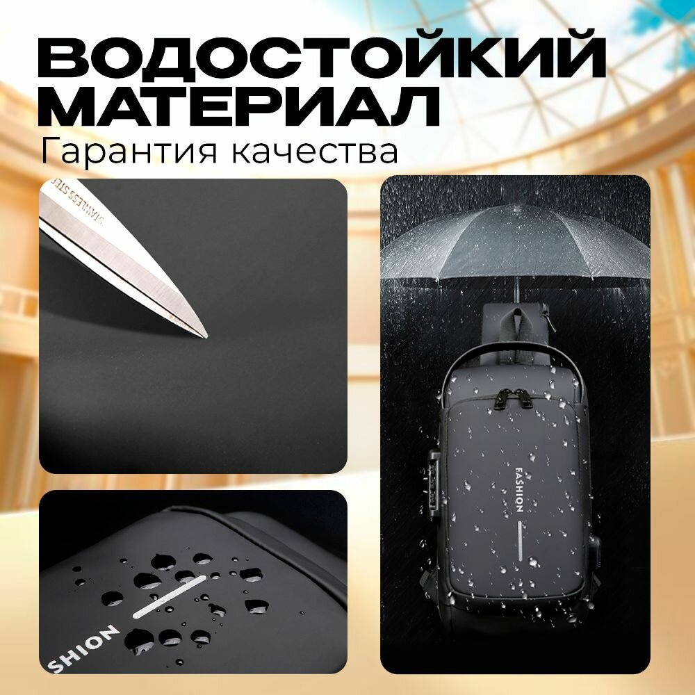 Сумка на плечо слинг — фото 1