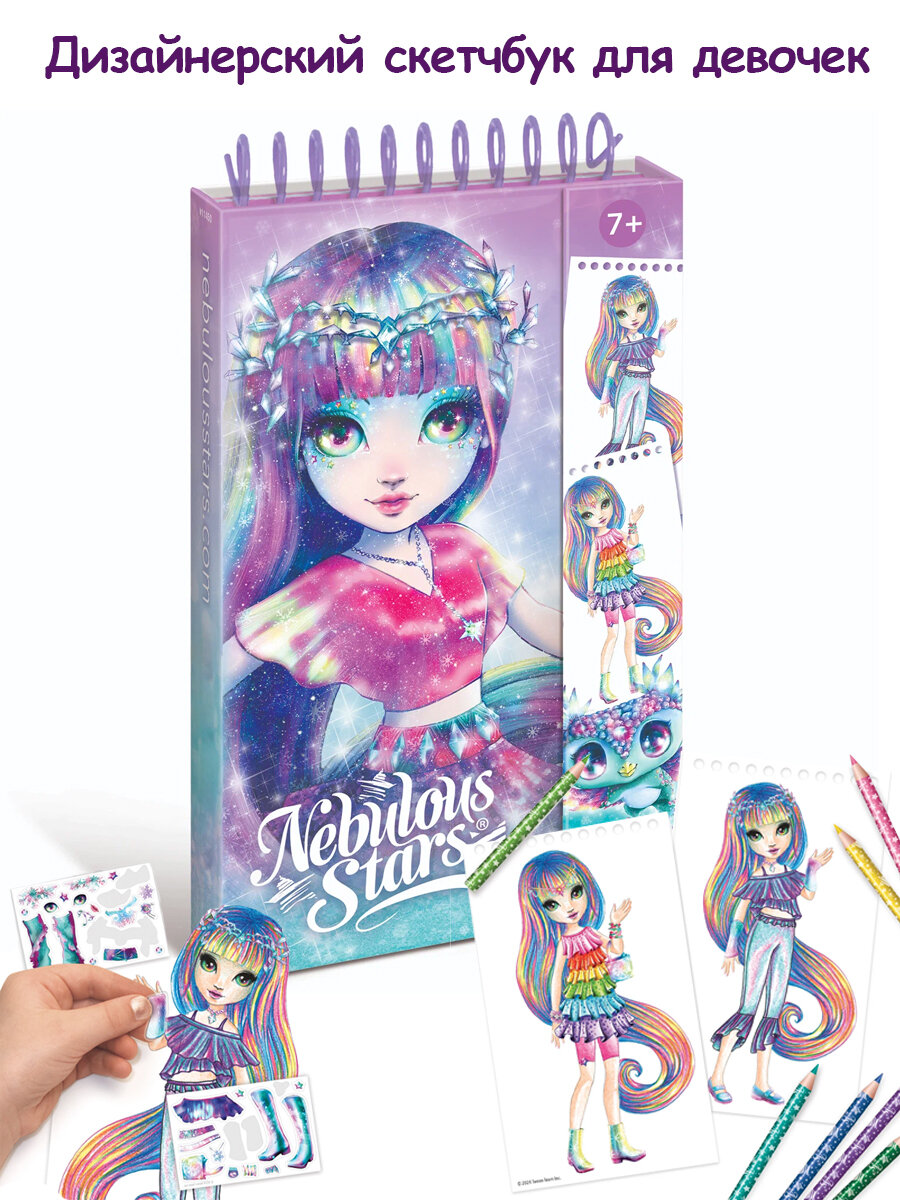 Дизайнерский скетчбук Nebulous Stars Серия Isadora 11450_NSDA