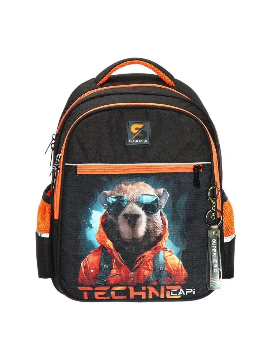Рюкзак школьный, Капибара