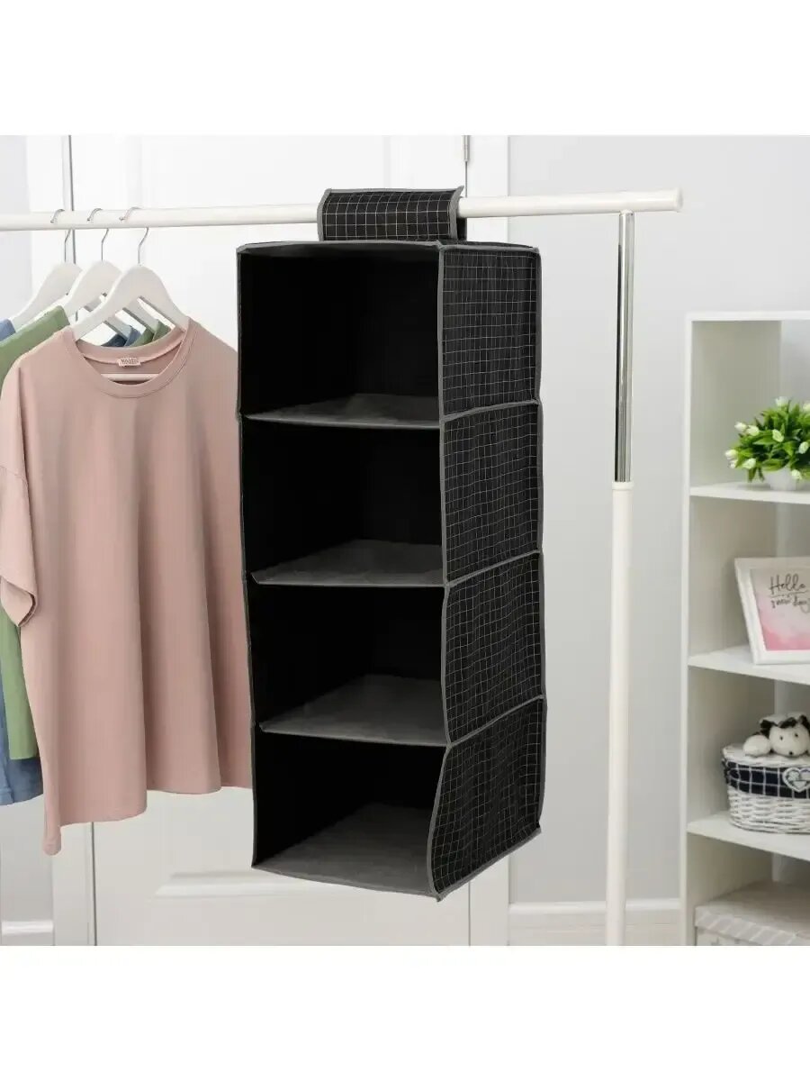 Кофр подвесной