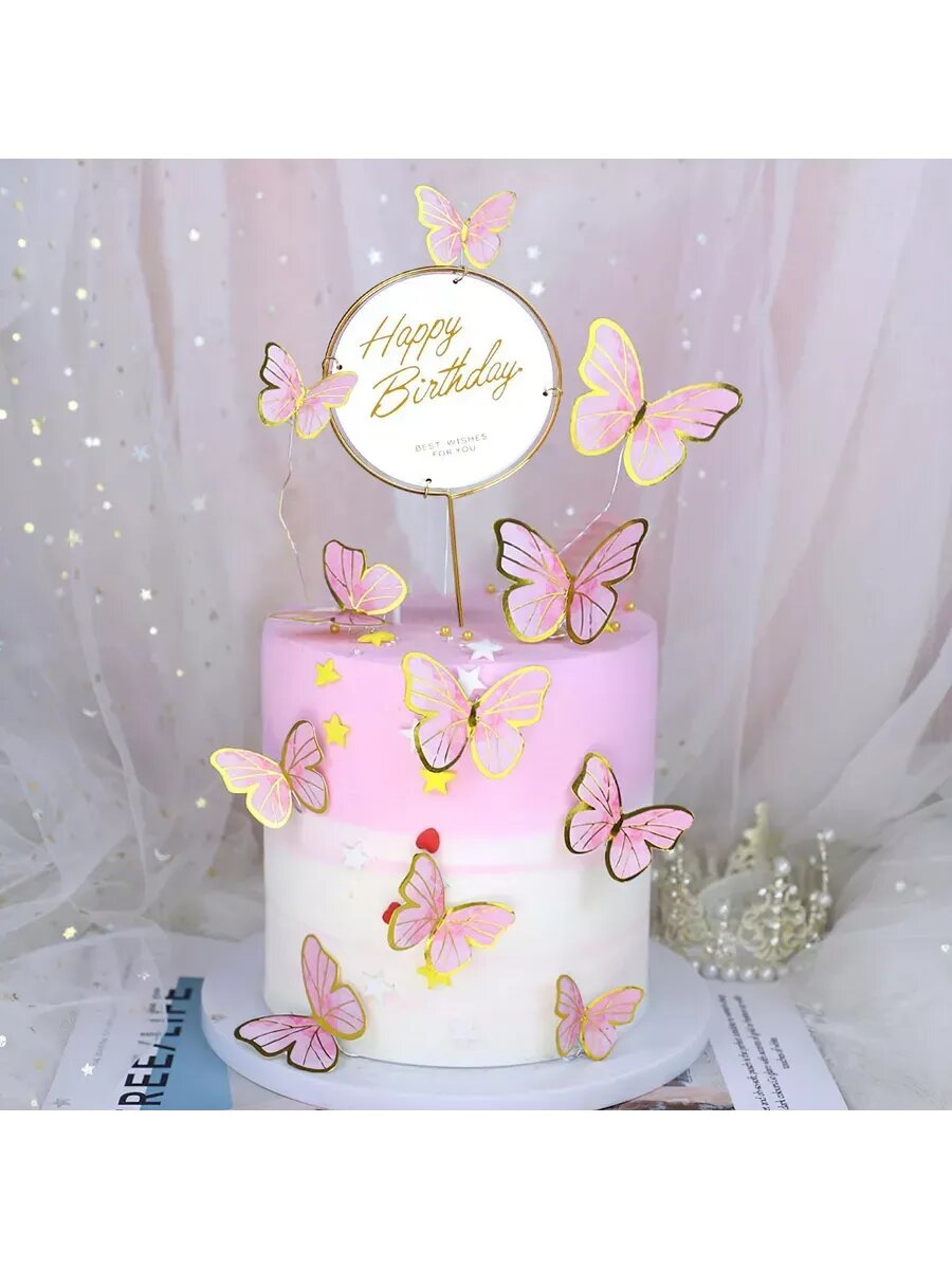 Топпер для торта с днем рождения бабочки для декора
