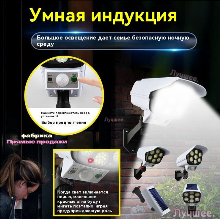 Техническое освещение