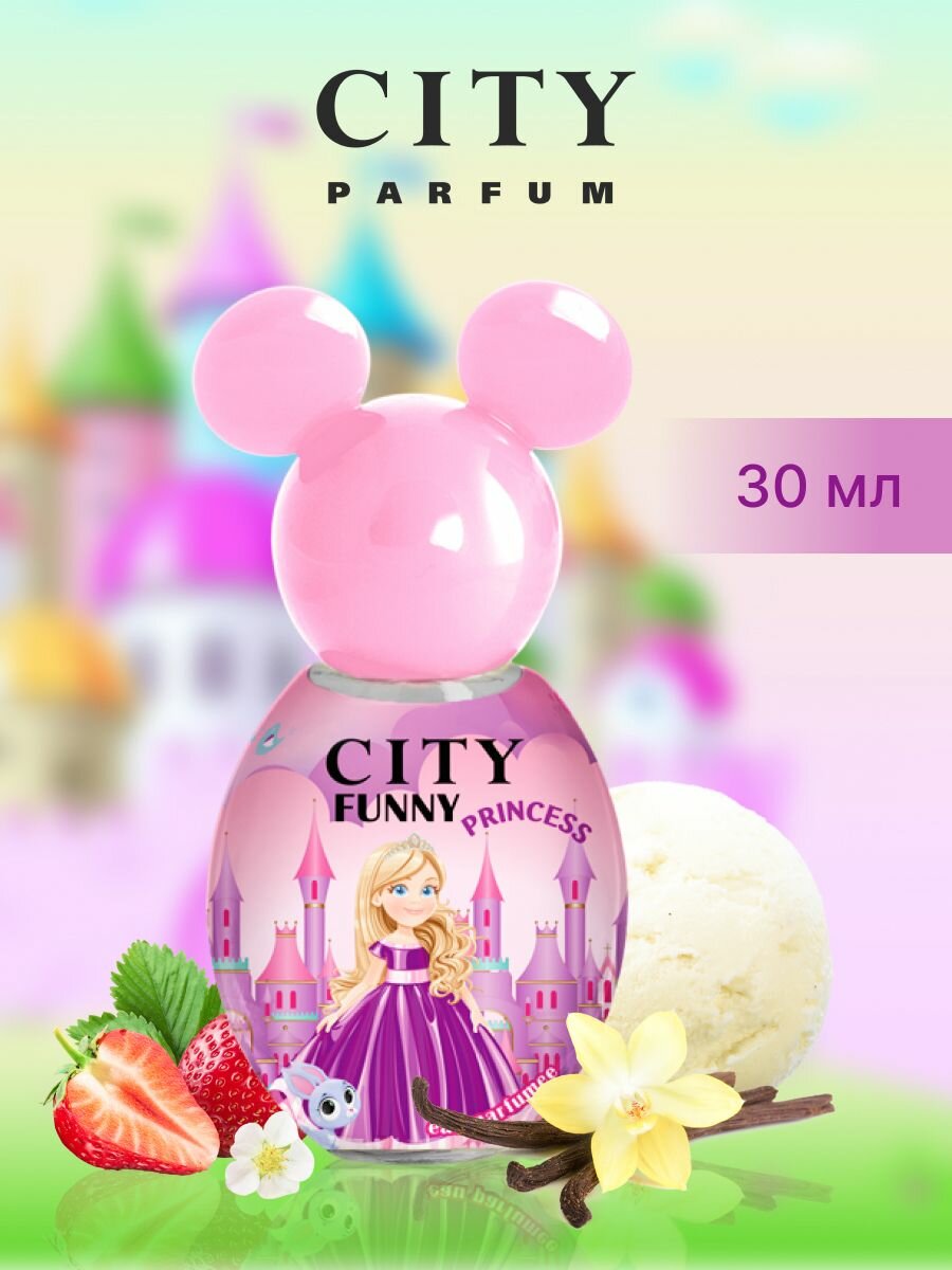 Духи детские для девочек City Funny Princess