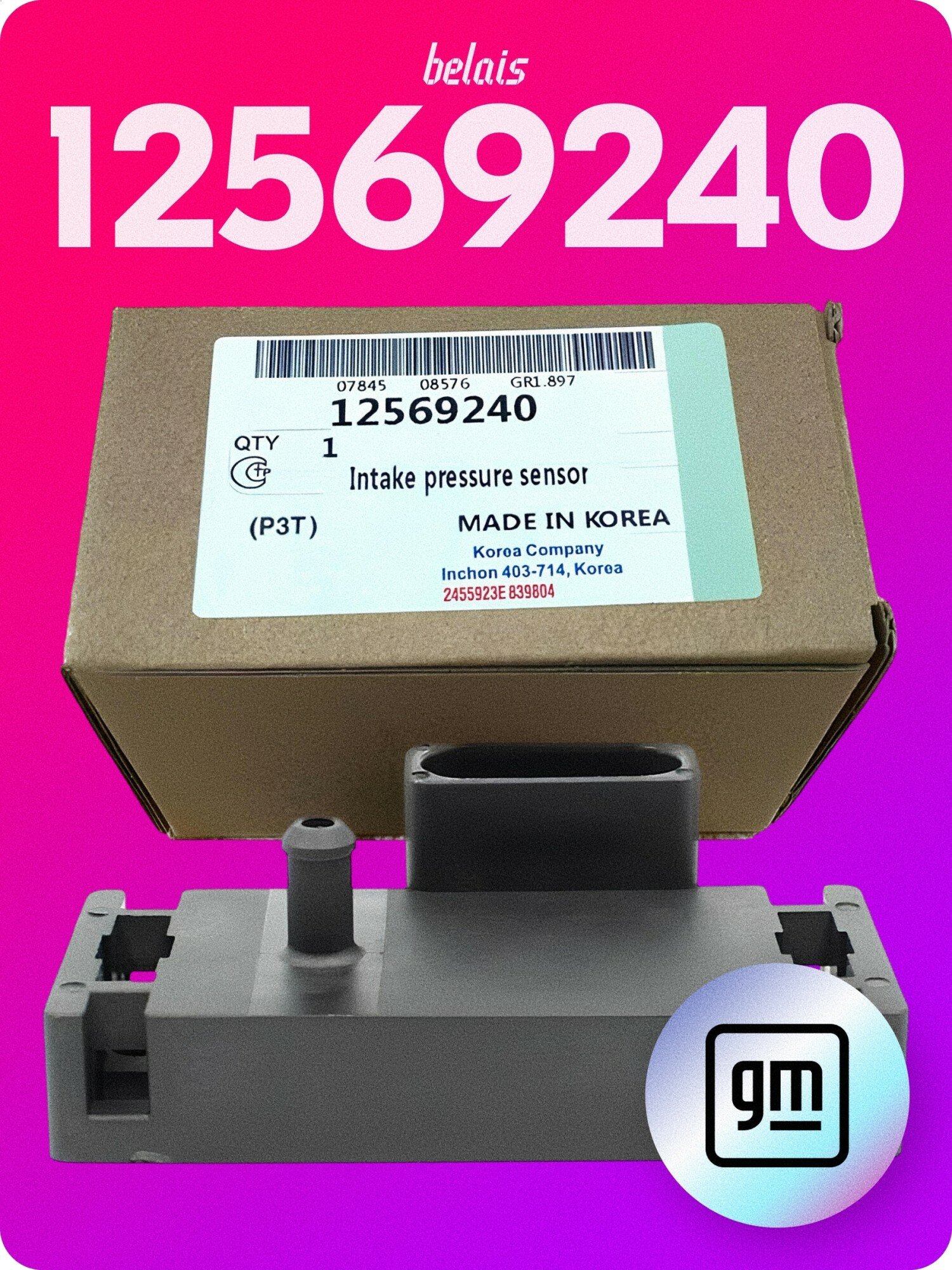 Датчик абсолютного давления «GM» 12569240 (16137039, 16017460, 12247561) belais #23263