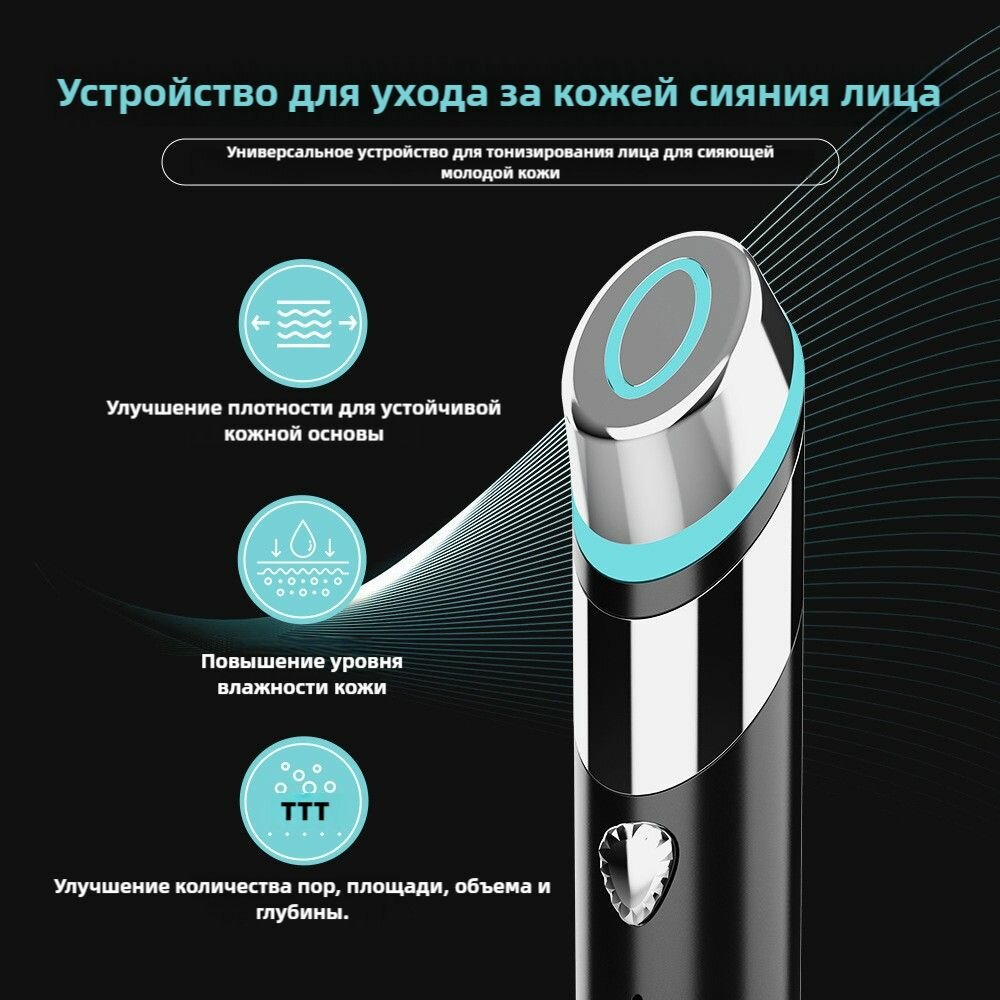 Электрический микротоковый массажер для лица Pro идеальный прибор омоложения, улучшения овала и борьбы с отеками!