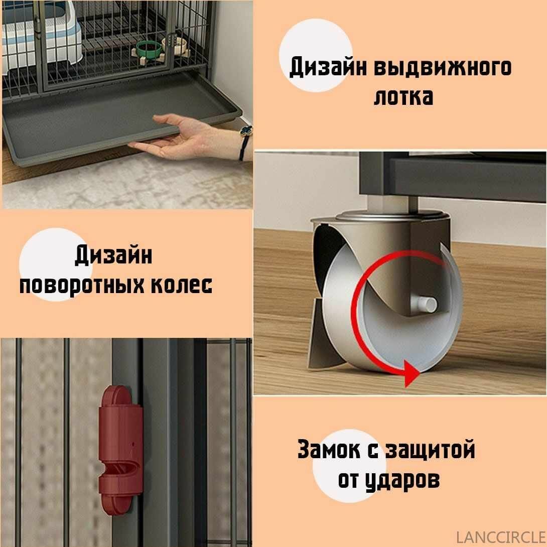 Клетка для животных — фото 1