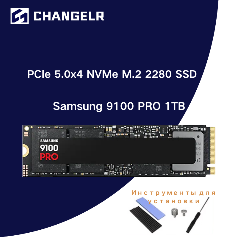 Внутренние твердотельные накопители (SSD) Samsung 9100 PRO 1TB PCIe Gen5 NVMe M.2 2280 PCIe 5.0 SSD