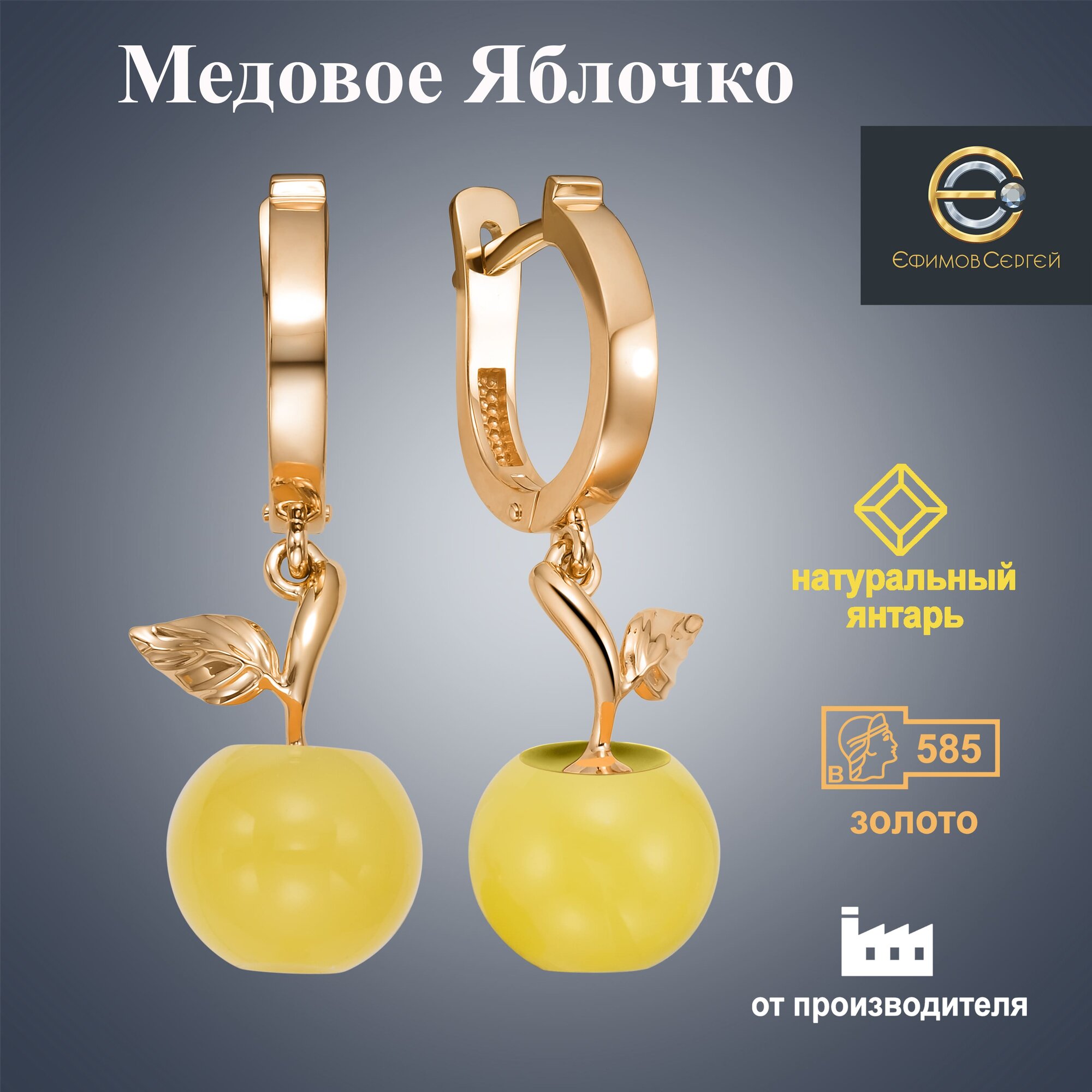Серьги с подвесками, двусторонние, красное золото, 585 проба, янтарь