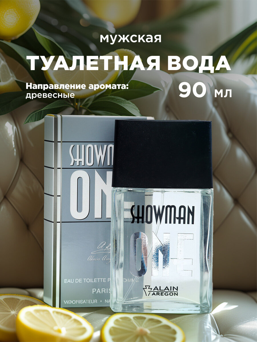 Туалетная вода Alain Aregon мужская Showman one 90мл