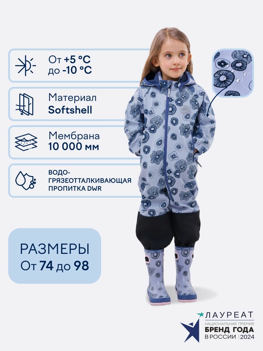 Комбинезон утеплённый Весна-лето 2025