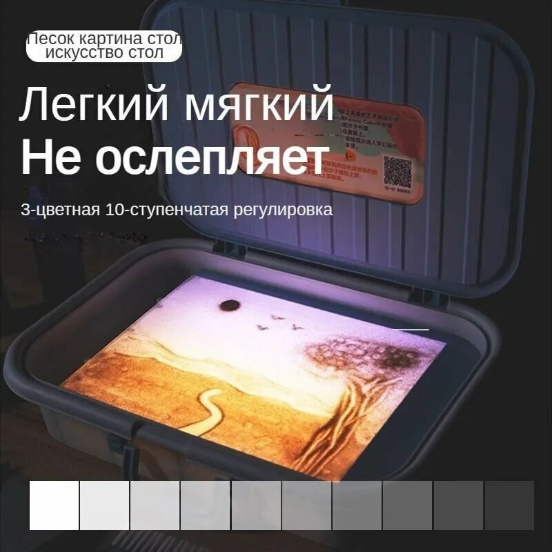 Детская творческая песочная роспись ручной работы своими руками, подарочная коробка для игрушек