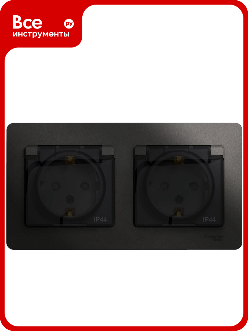 Розетка Systeme Electric Glossa Антрацит 2-ая с/з, со шторками, в сборе,