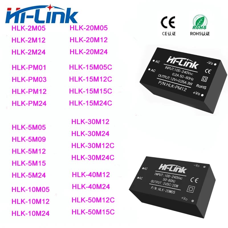 Hi-Link модуль питания 220В 40Вт 15M05C(5V 15W)