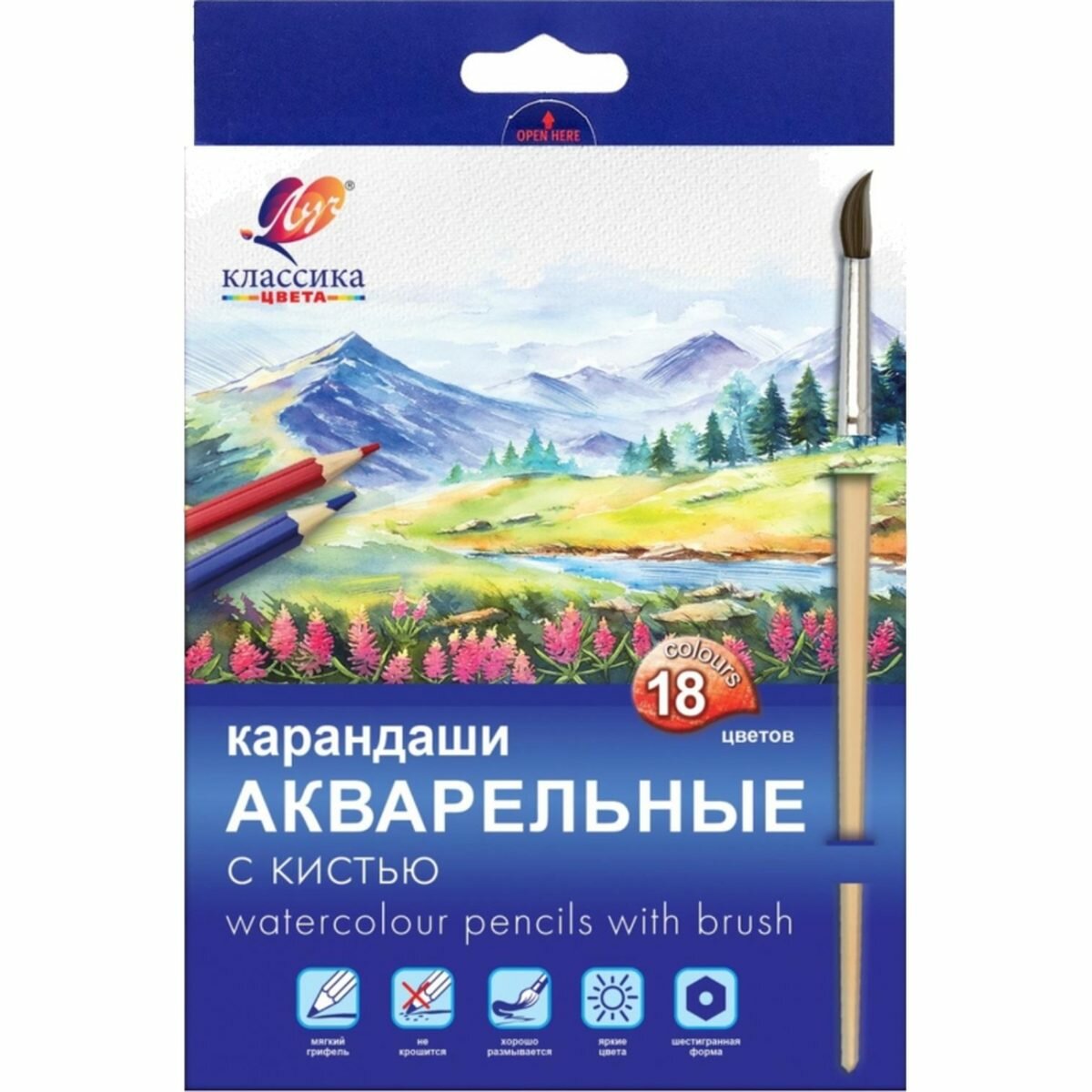 Карандаши акварельные 18 цветов Луч "Классика цвета" (6гр, с кистью) (32С 2091-08)
