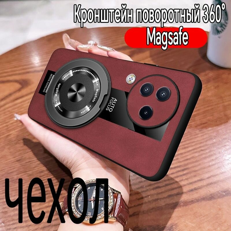Чехол на Xiaomi Civi 3 5G ( Сяоми Civi 3 5G) Вращающийся магнитный кронштейн, защита головки камеры
