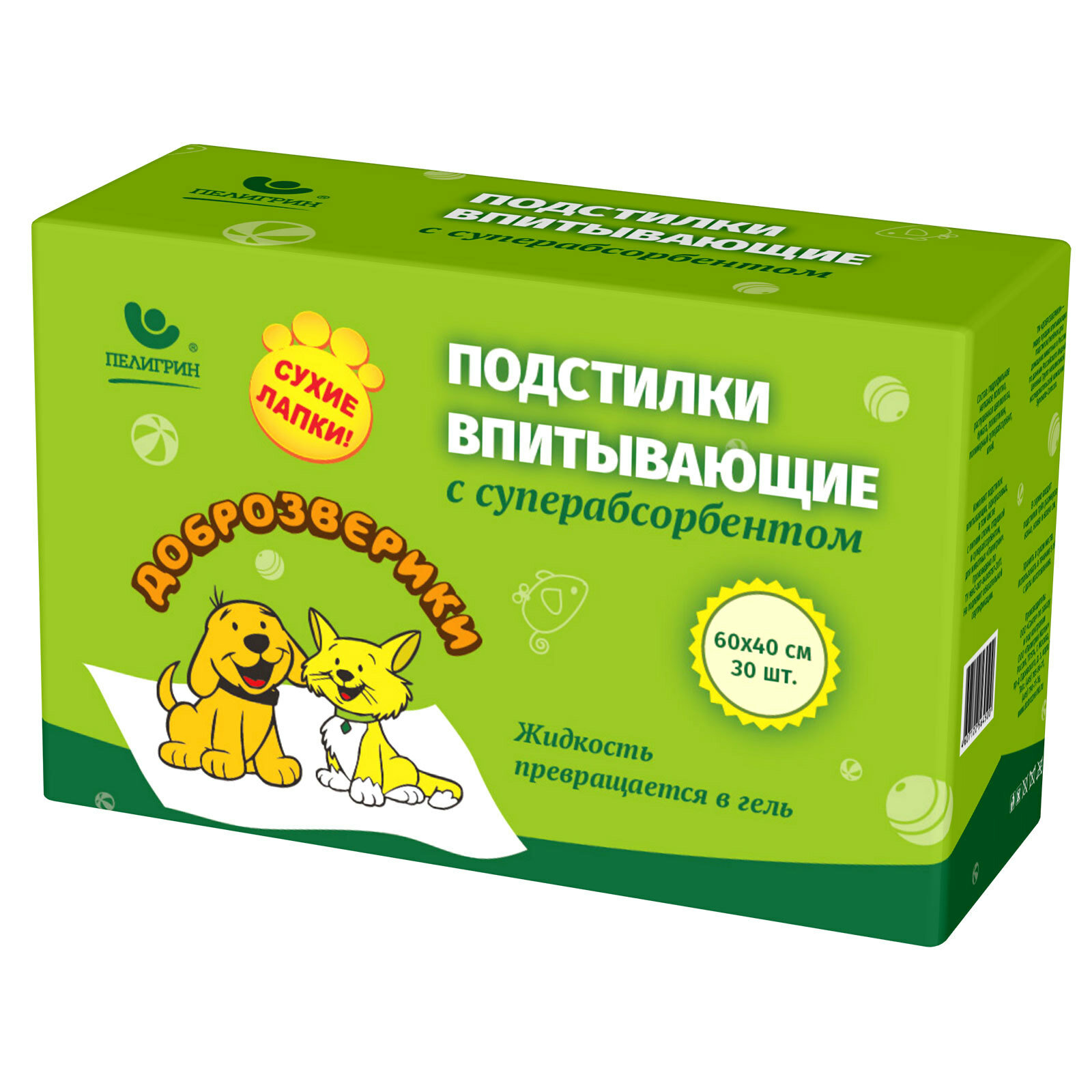 Подстилки впитывающие для животных с суперабсорбентом Доброзверики Сухие лапки, размер - 60 х 40 см, 30 шт/уп.