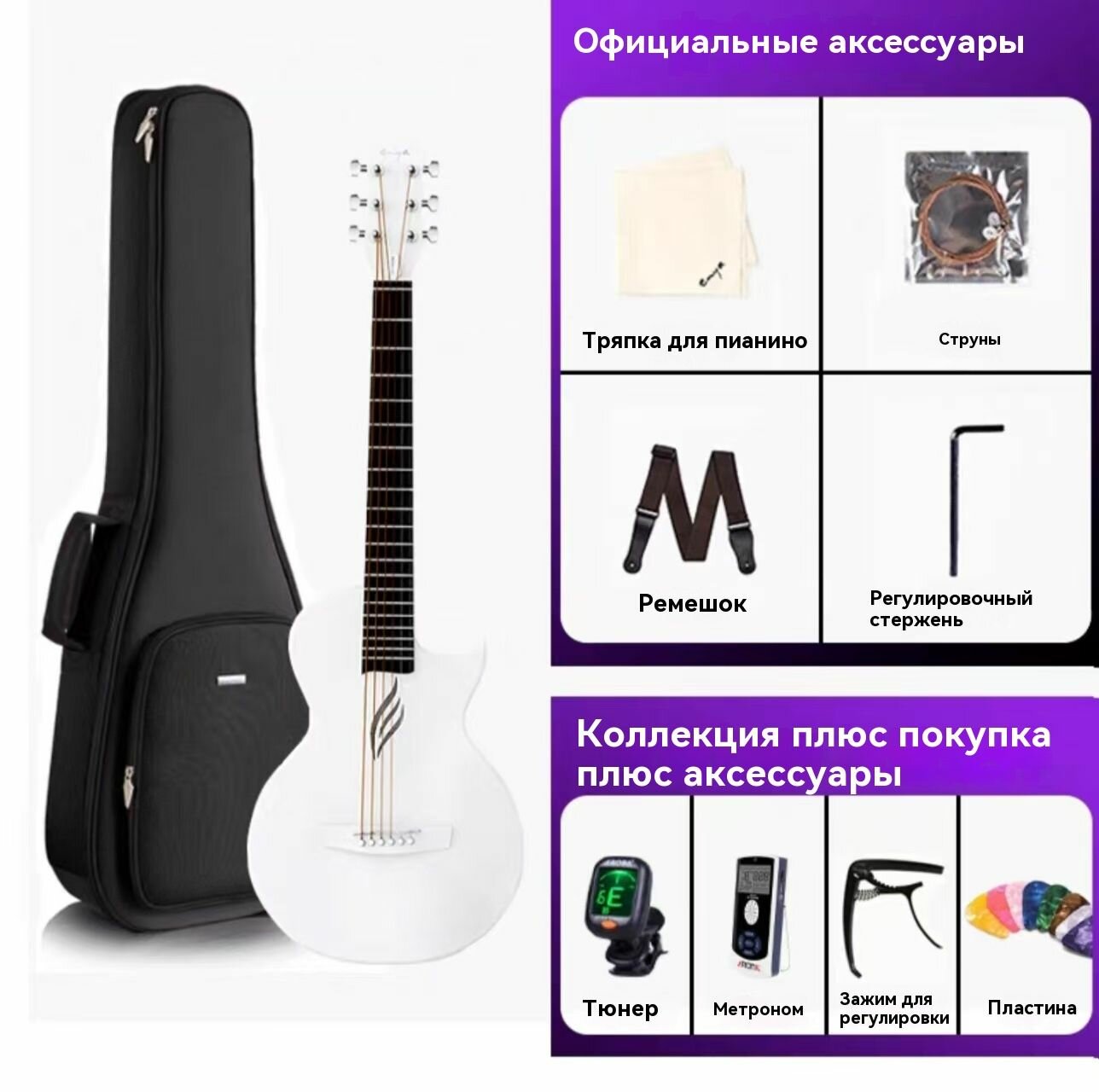 Струнный инструмент