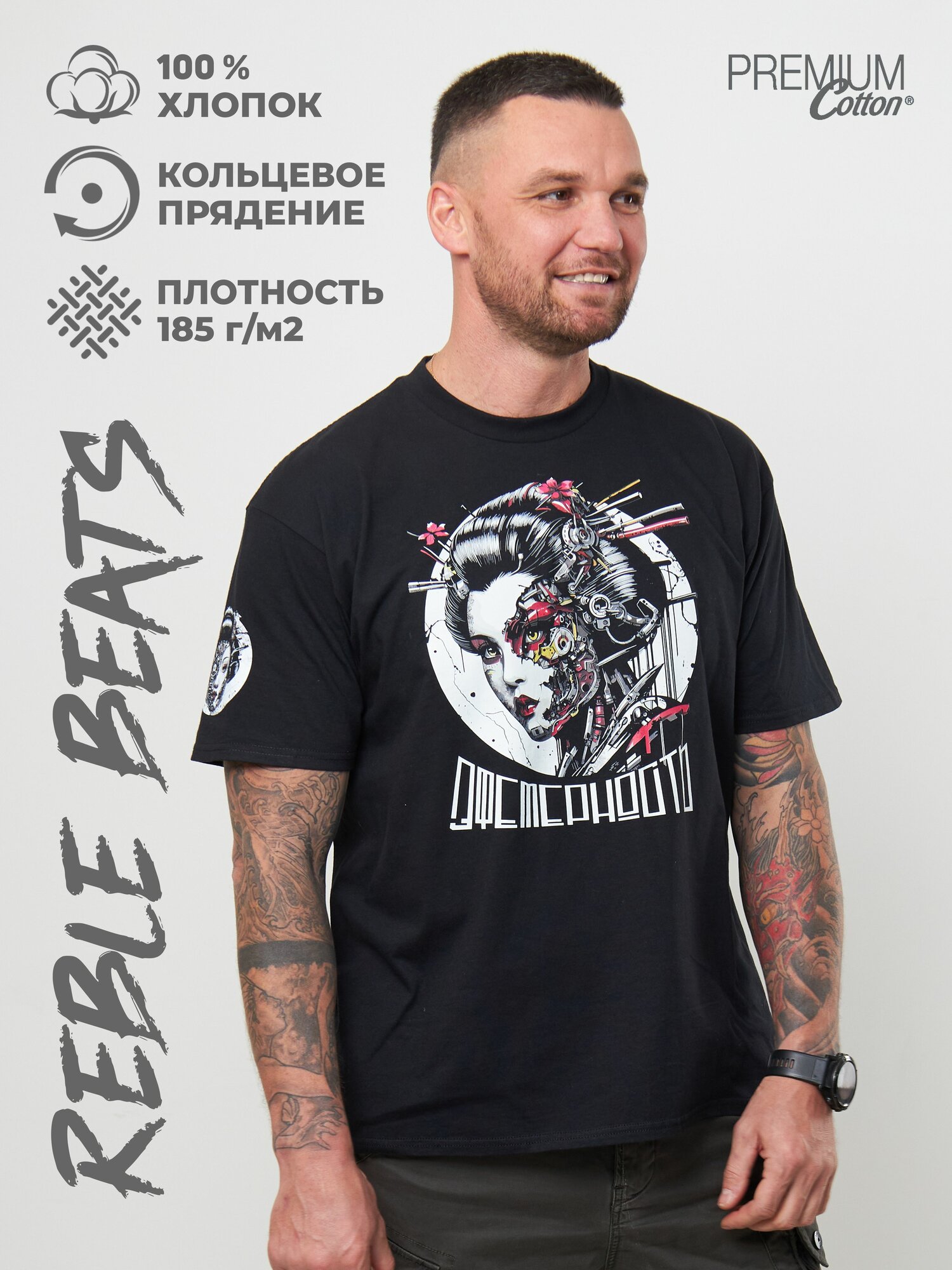 Футболка спортивная