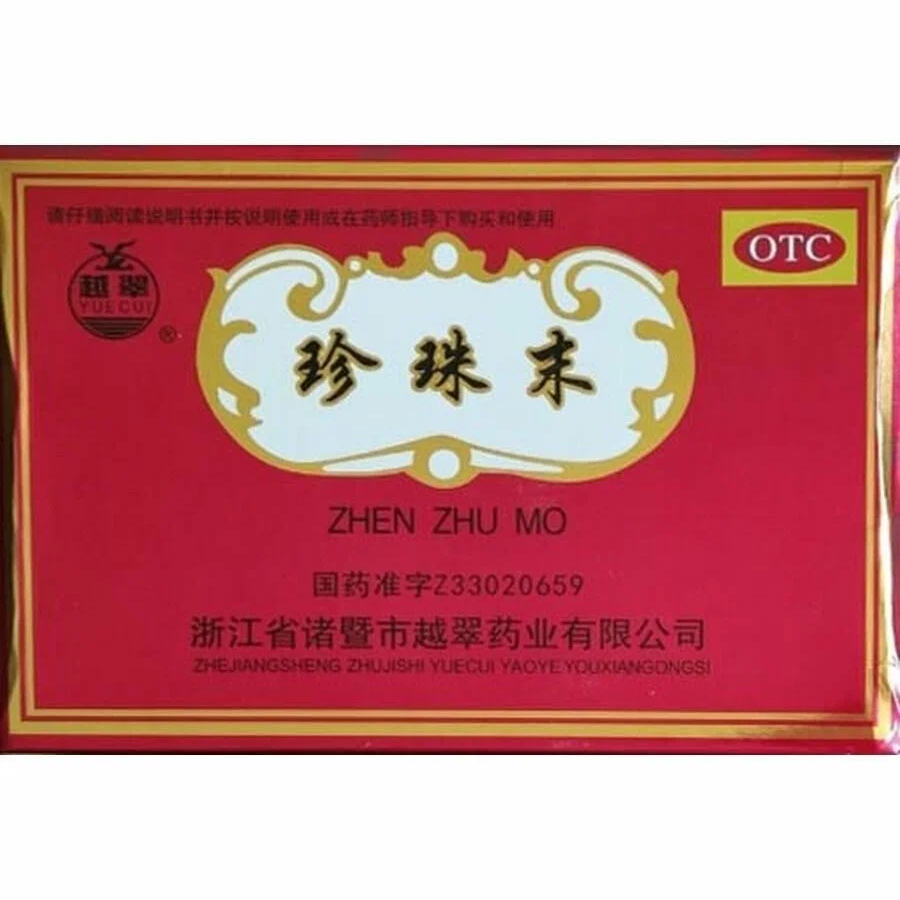 Жемчужная пудра Хуанхэ при нехватке Ca Zhen Zhu Mo 24шт. (ТКМ)