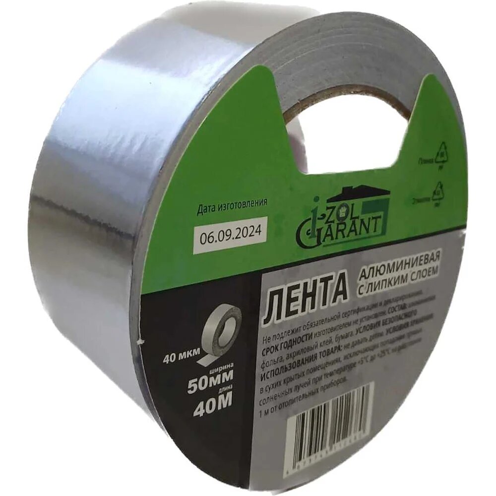 Скотч алюминиевый Izol Garant ИзолГарант (50мм40м) 40 мкм Скотч алюм. Скотч алюм. 5040 Скотч алюм. 50*40