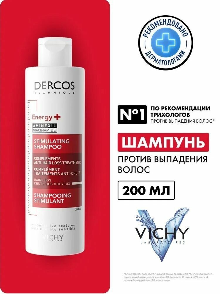 Шампунь для волос