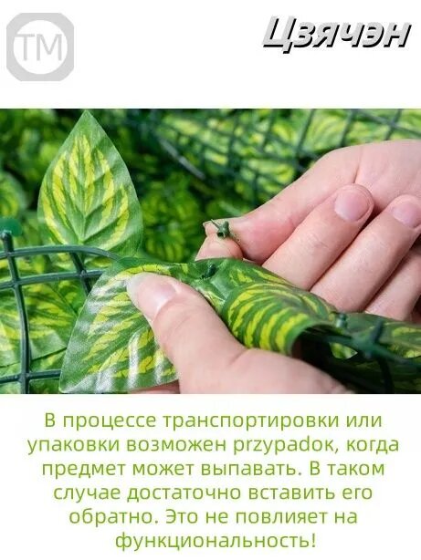 Лента для забора — фото 1