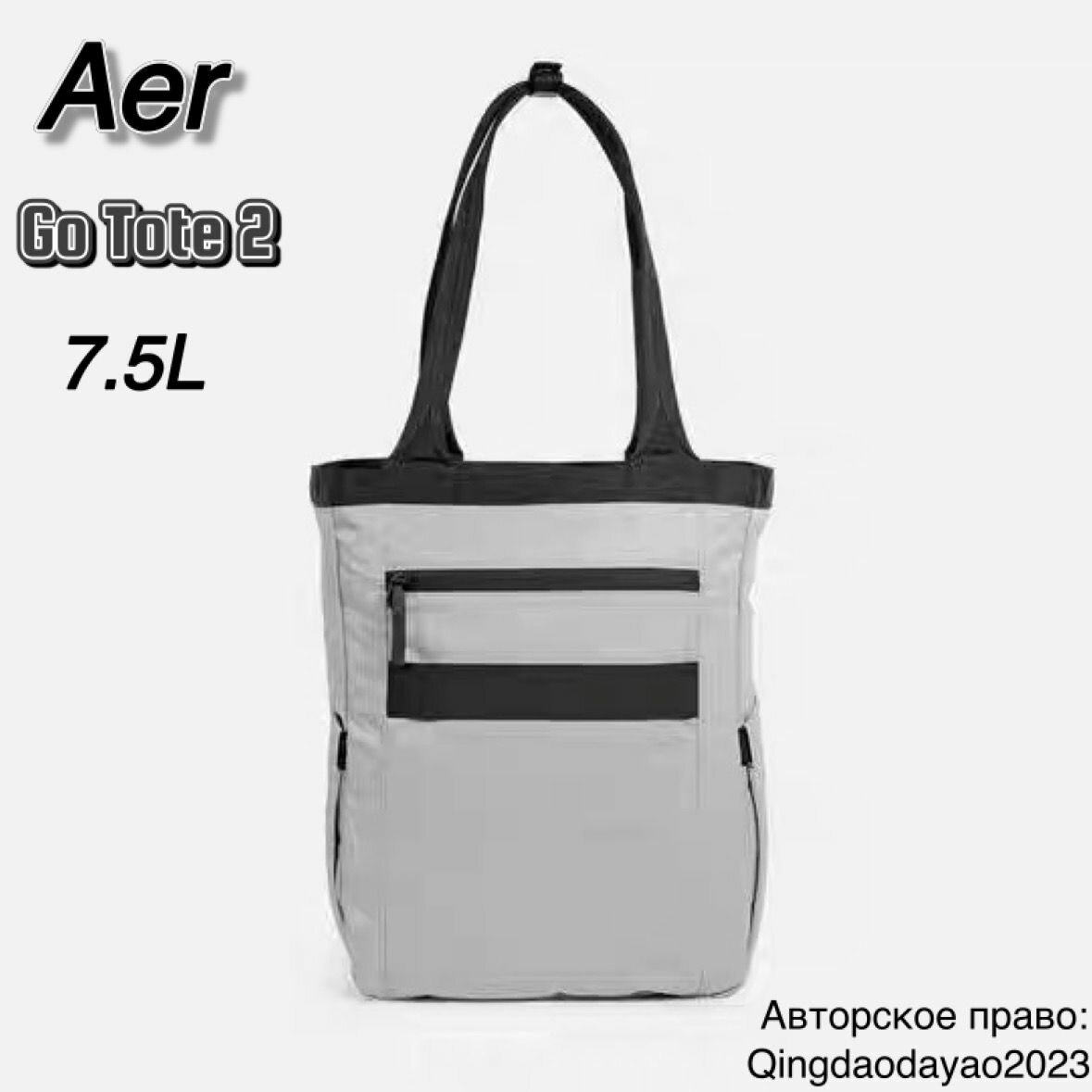 AER Go Tote 2-Роскошный рюкзак из США