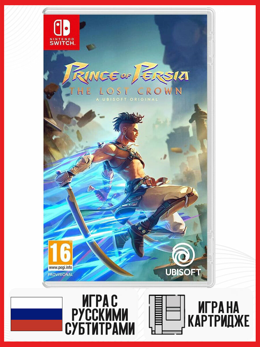 Игра Prince of Persia: The Lost Crown (Nintendo Switch, Русские субтитры)