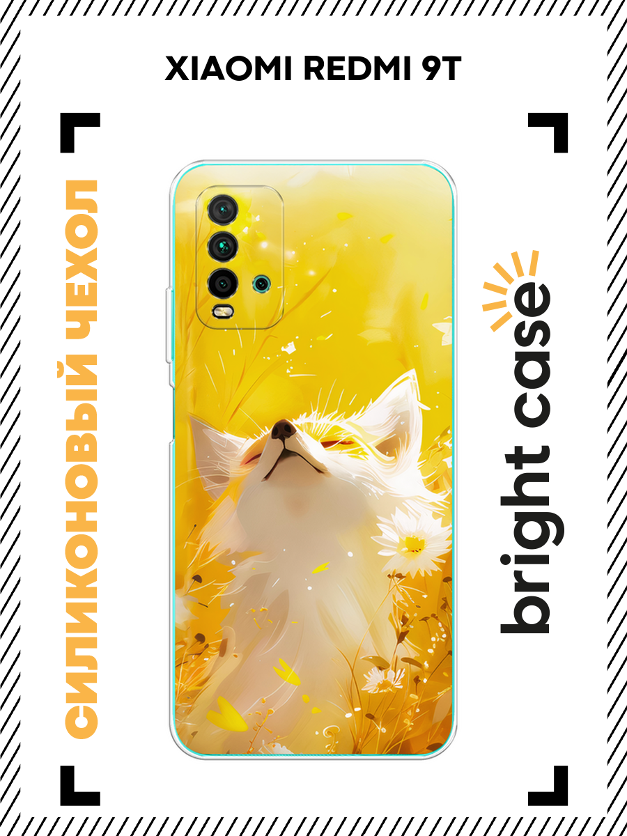 Силиконовый чехол на Xiaomi Redmi 9T / Редми 9Т с принтом Лиса в поле