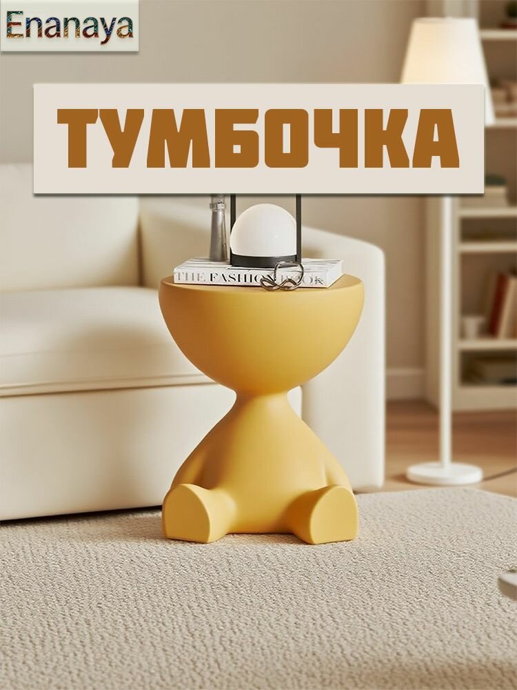 Столик журнальный, HPL-пластик, 37x37х41см, квадратный, оранжевый