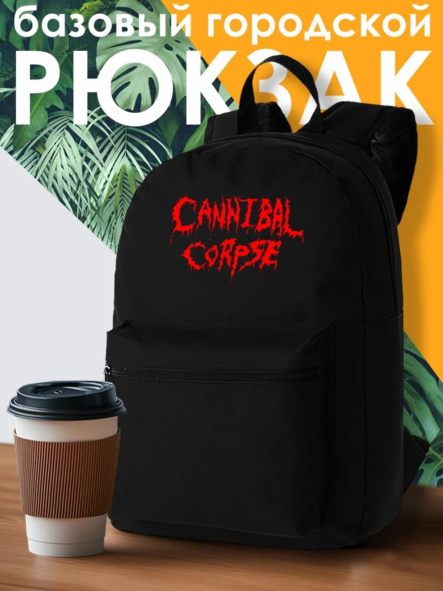 Рюкзак ДТФ черный музыка Cannibal Corpse (каннибал корпс, метал, рок) - 32507377
