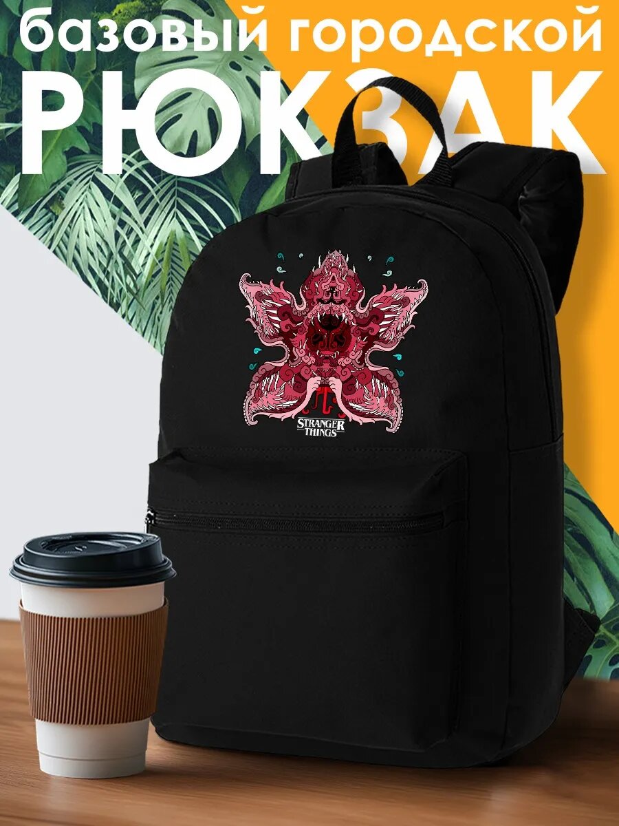 Рюкзак ДТФ черный сериал Очень странные дела (Stranger things, Демогоргон, Оди) - 52507112