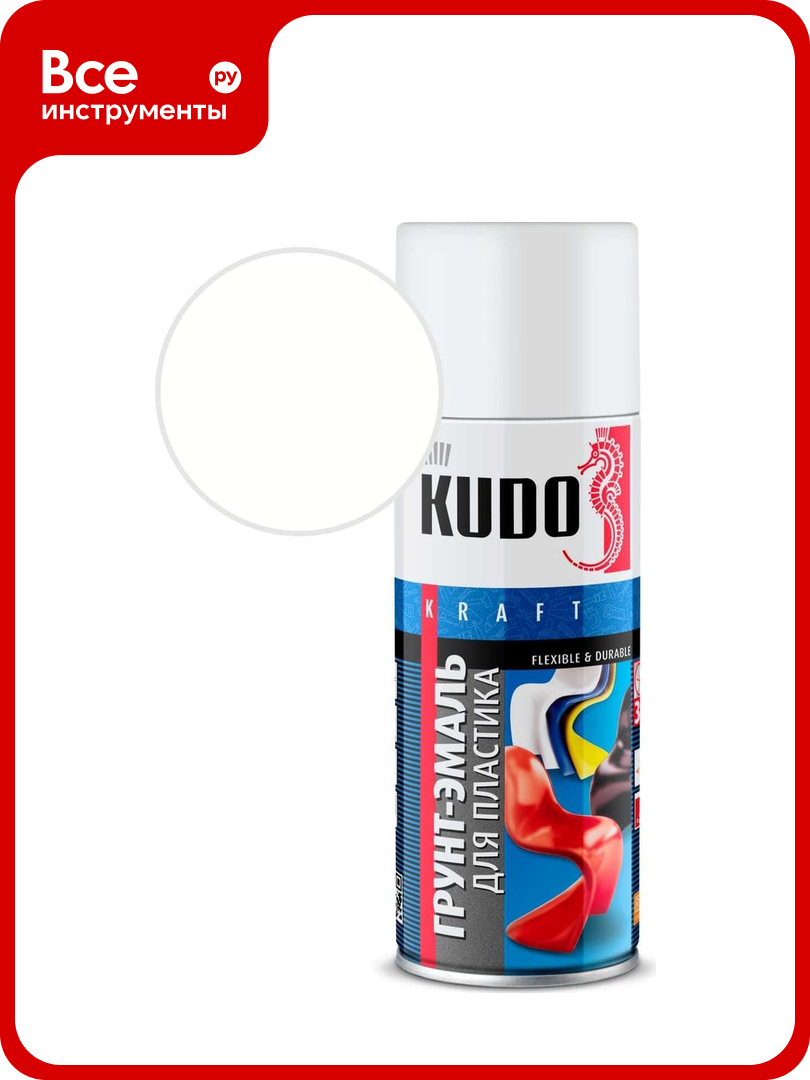Грунт-эмаль, KUDO, для пластика KUDO белая (RAL 9003) KU-6003, используется, время