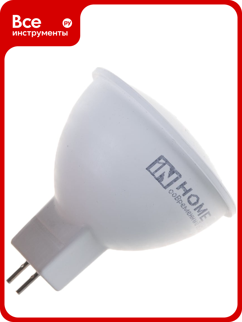 Светодиодная лампа IN HOME LED-JCDR-VC 11Вт 230В GU5.3 6500К 990Лм 4690612024745