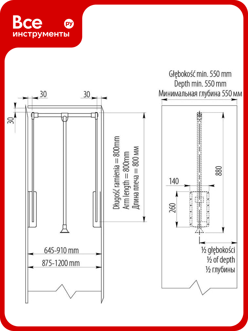 Стальной пантограф GTV с газовым амортизатором, 83/115 PG-GA8311520