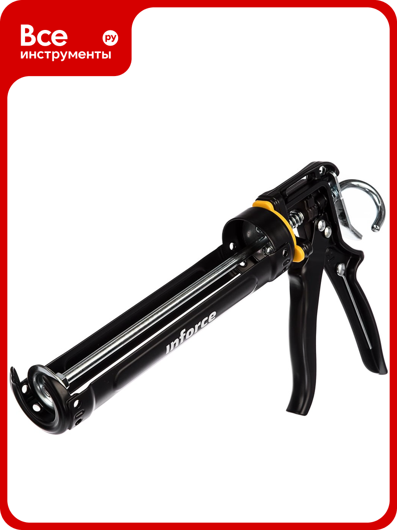 Полукорпусный пистолет для герметика Inforce-05, для герметизации различных швов