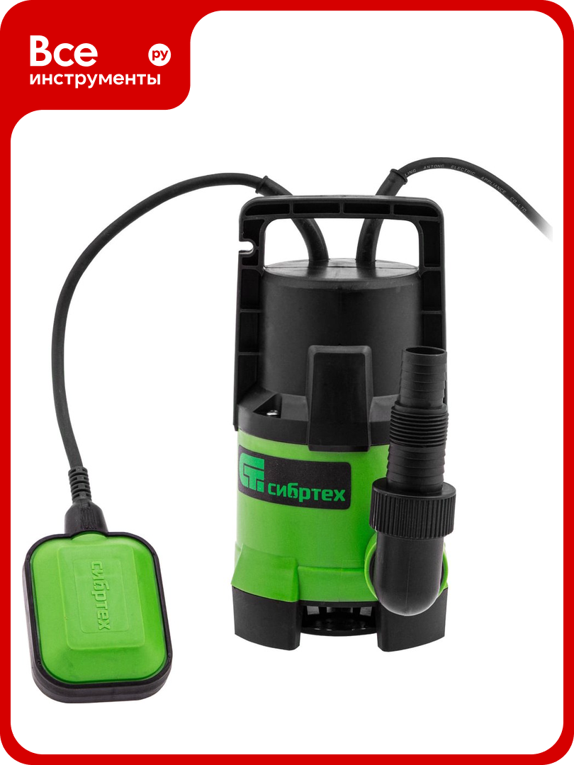 Дренажный насос для грязной воды СИБРТЕХ СДН450-35 97263 надежной конструкции