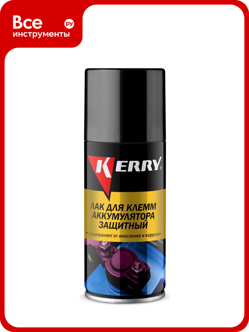 Лак для защиты клемм красный KERRY, для защиты контактов аккумуляторной батареи