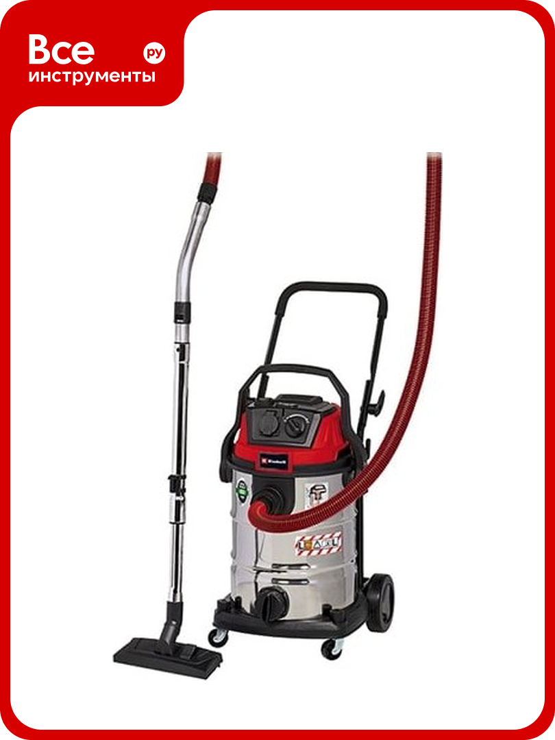 Строительный пылесос Einhell te-vc 2230 sacl,1400 Вт, 220 мбар, 30 л, очистка фильтра, розетка 2342465